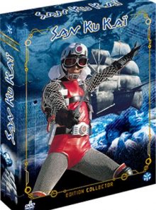 San ku kaï [ série intégrale + film ] edition collector : Louez ou ...